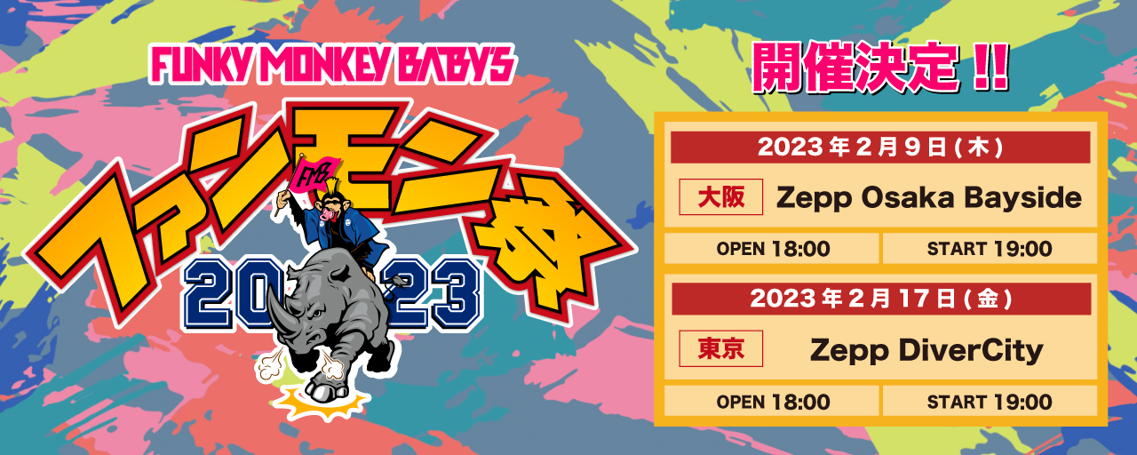 株式会社 イドエンターテインメント id ENTERTAINMENT