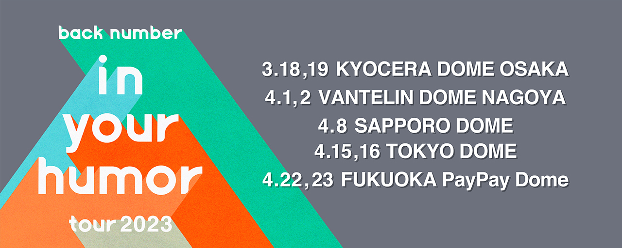 株式会社 イドエンターテインメント id ENTERTAINMENT