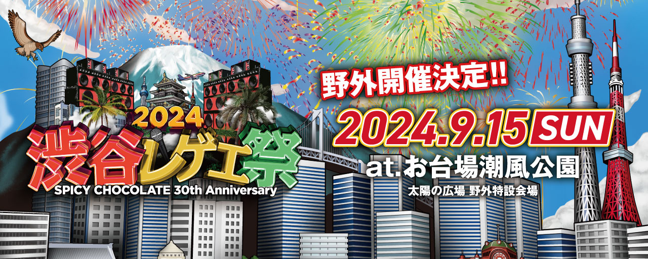 株式会社 イドエンターテインメント id ENTERTAINMENT